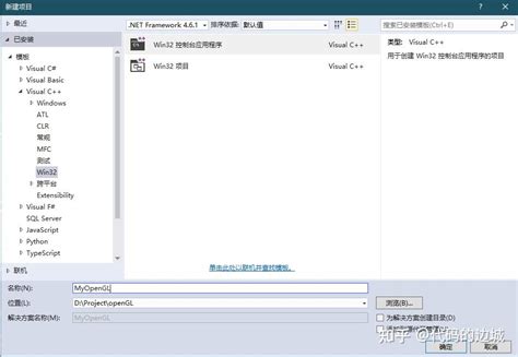 openGL官方Glut库配置教程 知乎