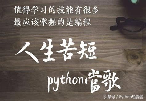 Python都能干什么 Python都能做什么 Csdn博客 Python都能干什么 Python都能做什么 Csdn博客