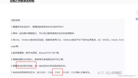 新手学习渗透测试的入门指南 网站渗透测试实战入门 csdn博客