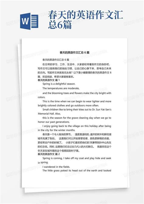春天的英语作文汇总6篇Word模板下载 编号lkbeekwa 熊猫办公