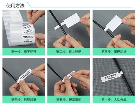 P型网线线缆标签纸 机房网络终端 电线标贴 70 24电缆标签1000张 阿里巴巴