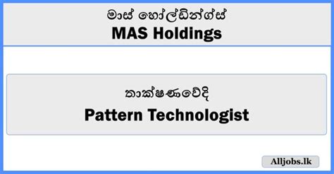 Assistant Manager Mas Holdings 2025 Alljobs Lk