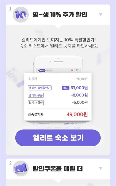 포폴에 있는 유진 김님의 핀 프로모션 배너 배너 프로그램 템플릿