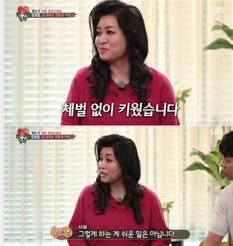 오은영 선생님 의외의 사실  유머 움짤 이슈 에펨코리아