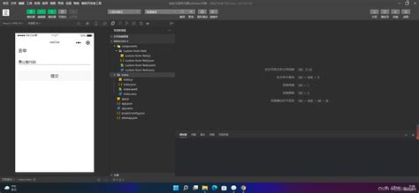 Yyds干货盘点【愚公系列】2022年11月 微信小程序 Form表单qq61972345e36b7的技术博客51cto博客