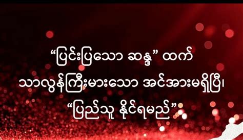 နွေဦး သတင်းစုံ ရွေးကောက်ပွဲရလဒ်ကို ဖျက်သိမ်းပြီးရင် Nld ပါတီကို ဖျက်သိမ်းလိမ့်မယ် ပြီးရင
