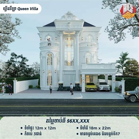 បុរីវិមានសំណាងផ្សារភ្ជាប់សហគមន៍ជាមួយធម្មជាតិ មជ្ឈមណ្ឌលពាណិជ្ជកម្មចម្រុះ Leading Real Estate