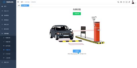 Github Hexiang10intelligent Algorithm System 基于ruo Vue Plus