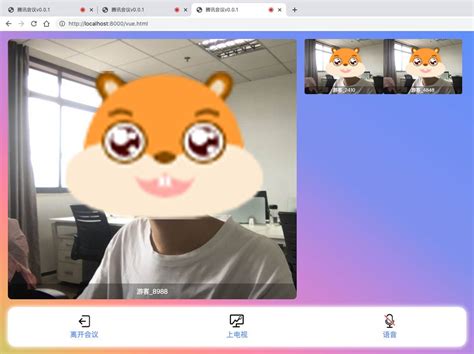 Github Chef5webrtc Demo 工作之余学习的webrtc，本项目包含：信令服务器、简单的demo、「小应用」腾讯会议