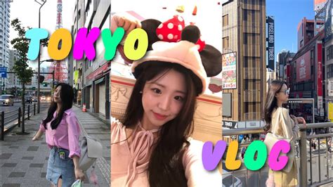 VLOG 도쿄 다녀왔어요 ᐟ 행복만땅 박 일 도쿄여행 YouTube
