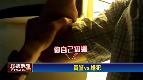 襲胸狼出沒！攔人問路伸狼爪、主播也受害 民視新聞影音 Line Today