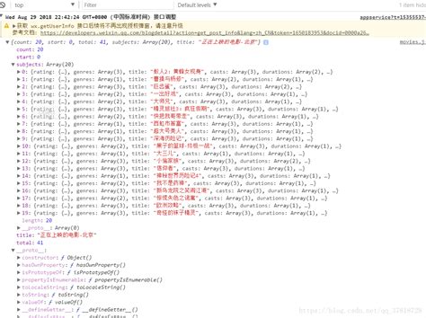 微信小程序（4） 调用错误403的解决小程序 读取服务器json文件 403 Forbidden Csdn博客