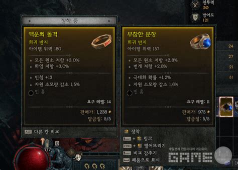 기행 다시 빠져든다디아블로4 증오의 그릇 스토리 공략 ① 기행 다시 빠져든다디아블로4 증오의 그릇 스토리 공략 ①