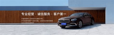 上海租车 上海汽车包车租赁公司 商务车出租 上海欣本祥租车网