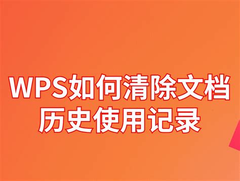wps如何设置二级联动下拉菜单 wps表格快速制作二级菜单的技巧 金山wps 办公软件 软件教程 脚本之家