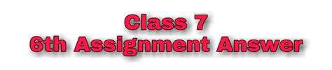 class 7 math answer assignment 1timeschool education for all
