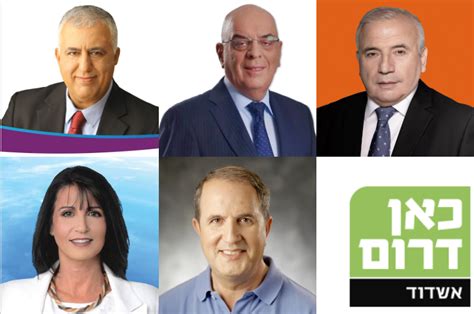 רגע לפני הבחירות שאלות למועמדים כאן דרום אשדוד