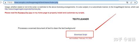如何在Windows使用Fred s ImageMagick Scripts 知乎