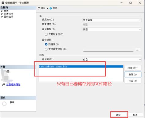 【sql实验】（ssms 菜单操作）三种方法教你将在机房时未完成的sql server 实验文件带回电脑继续操作 sql server 只有