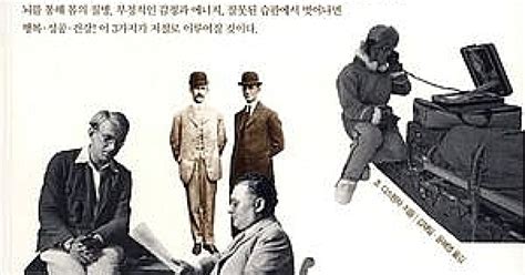 꿈을 이룬 사람들의 뇌