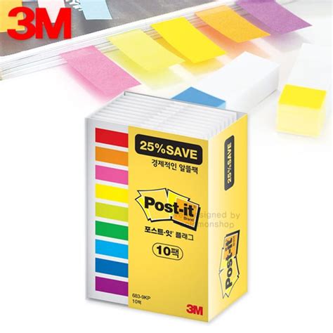 3m포스트잇플래그 683 9kp 알뜰팩견출테이프쓰리엠포스트잇포스트잍 홈플러스 택배배송