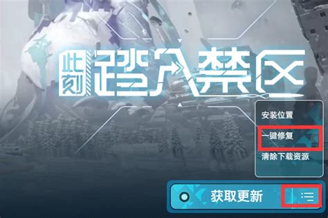 尘白禁区国际服PC端进不去 点开始游戏黑屏 闪退解决方法 哔哩哔哩