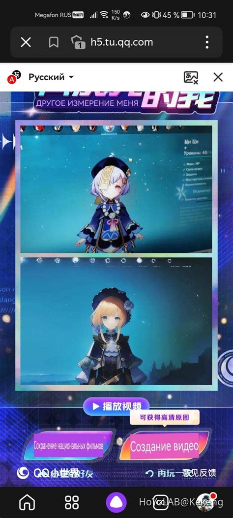 Как нейросеть видит персонажей геншина 1 часть Genshin Impact Hoyolab