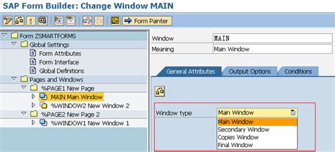 Abap Smartforms Csdn博客
