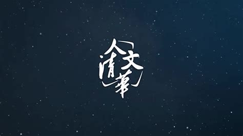 著名数学家丘成桐：若高等生命存在，会在数学上与人类达成共识？澎湃号·湃客澎湃新闻 The Paper