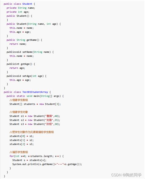 【java】常用api——arraylist类java Arraylist Api Csdn博客