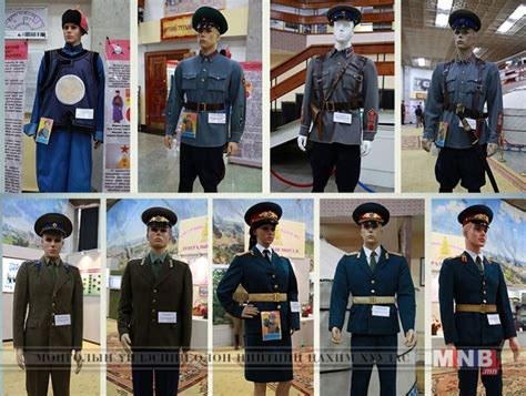 Монгол цэргийн дүрэмт хувцасны хөгжил