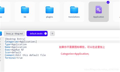 linux下将qt程序打包成appimage程序 linux qt 打包成appimage csdn博客