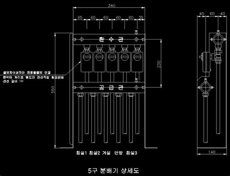 분배기 상세도 캐드 도면 네이버 블로그