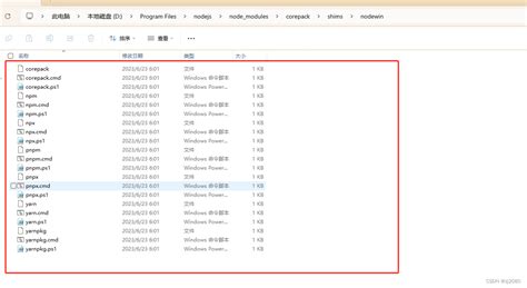‘pnpm‘ 不是内部或外部命令，也不是可运行的程序 或批处理文件。 Csdn博客