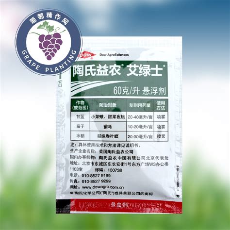 艾绿士打蓟马效果 艾绿士蓟马用量 西瓜蓟马 第2页 大山谷图库