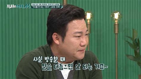 김현철 악보 못 보는 지휘자 사실은 프리한닥터m 나무뉴스