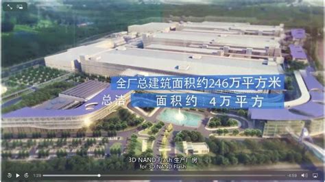 No Free Rides In Storage Says Ymtc In Micron Patent Suit • The Register