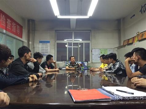 榆林学院建筑工程系团总支学生会召开工作交流会 榆林学院学生处（新）