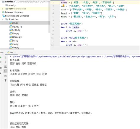 实验一 Python程序设计实验报告 贾智博 博客园