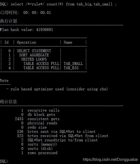 oracle sql优化之sql编写顺序 oracle sql 写顺序 csdn博客