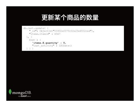 Mongodb 表设计mongodb数据表设计怎么写 Csdn博客 Mongodb 表设计mongodb数据表设计怎么写 Csdn博客