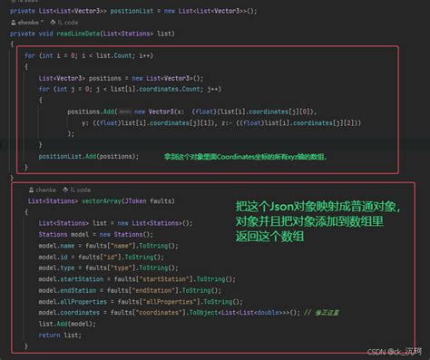 C解析json文件并且转换为对象,动态生成linerenderer线条c根据json文件生成对象 Csdn博客 C解析json文件并且转换为对象,动态生成linerenderer线条c根据json文件生成对象 Csdn博客