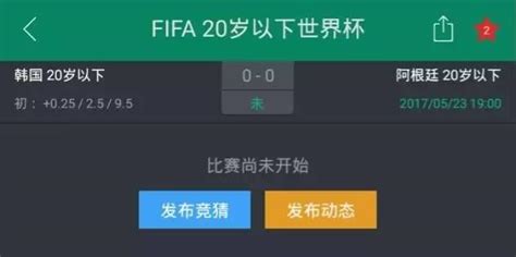 鹿島鹿角中場存致命隱患，廣州恆大亞冠淘汰賽先下一城 每日頭條