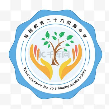 向阳班徽图片 向阳班徽素材 向阳班徽模板图片下载 千库网