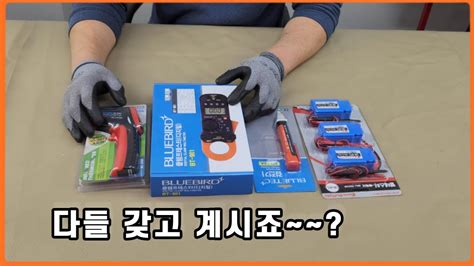에어컨 작업에 좋은 소소한 공구 2 Youtube