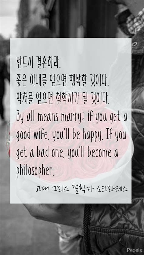 Love Is 서양 철학자들의 사랑 명언 네이버 포스트