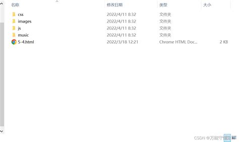 Js简单开发的音乐播放器js音乐播放器 Csdn博客