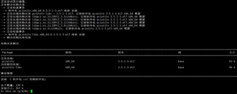 centos使用anaconda安装pytorch 知乎