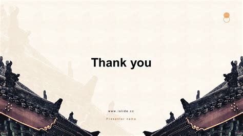黄色复古国风中式建筑培训课件ppt主题 Islide