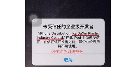 如何生成ios开发及发布证书？ ios证书